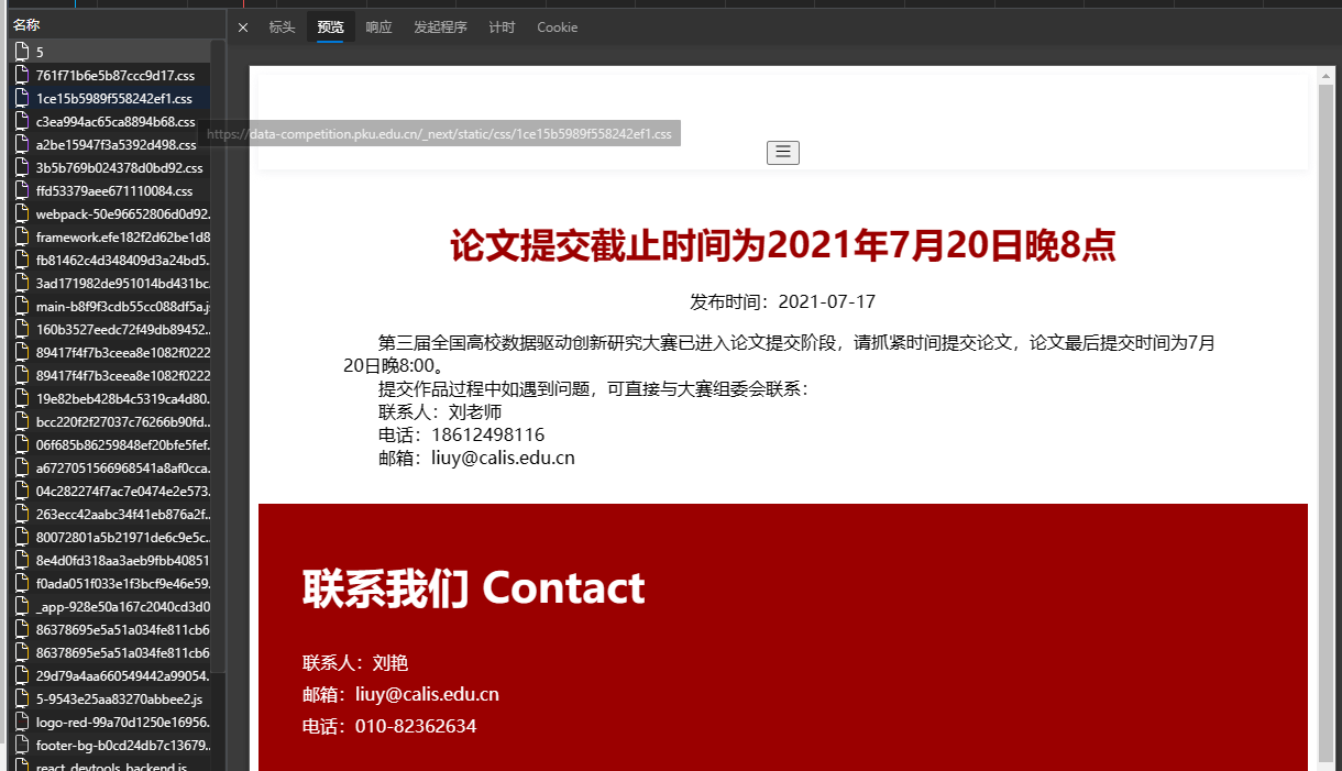 我的第一个真实项目：总结和经验 - ddadaal.me