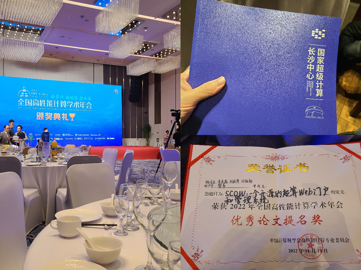 2023年总结 - ddadaal.me