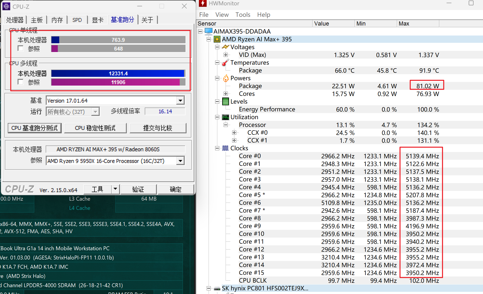 14寸16核32线程：搭载AMD AI Max+ 395的HP战99 Ultra使用感受 - ddadaal.me